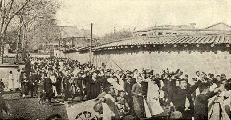 কোরিয়ার স্বাধীনতা আন্দোলনের প্রেক্ষাপট ও ফলাফল